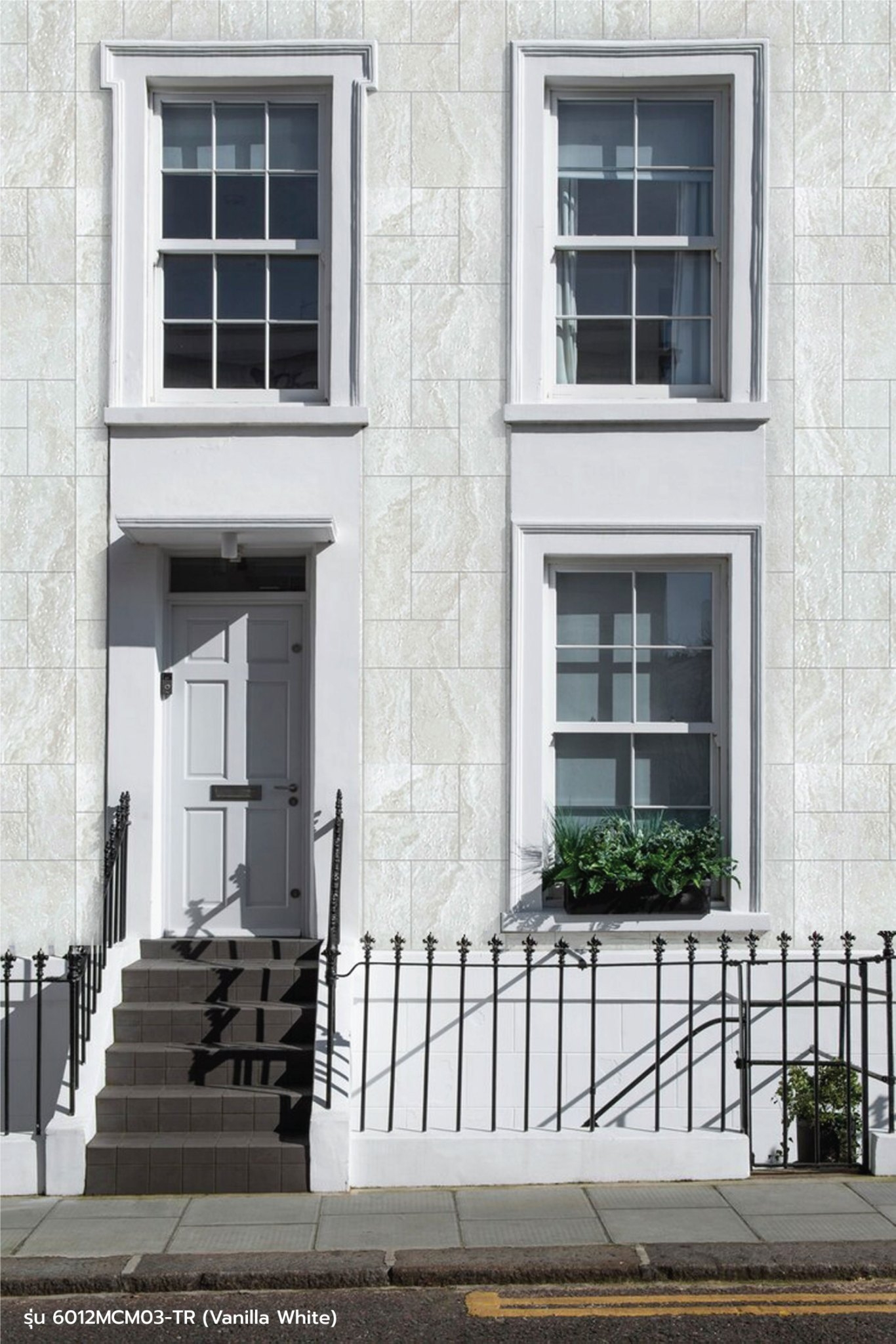 แผ่นดินเหนียวดัดแปลง MCM